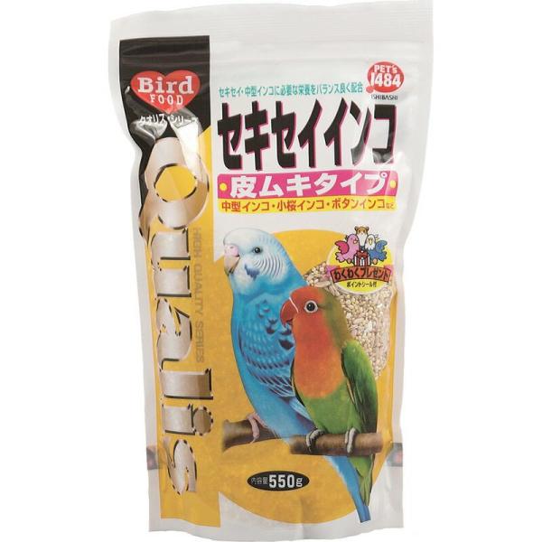 ペッズイシバシ クオリス セキセイインコ 皮ムキタイプ 550g セキセイインコ、中型インコなどが好んで食べる大粒キビ、殻なしオーツ麦をバランス良く配合。 食べやすく餌切れを見落としにくい皮むきタイプです。 ---対象--- 中型インコ・小...