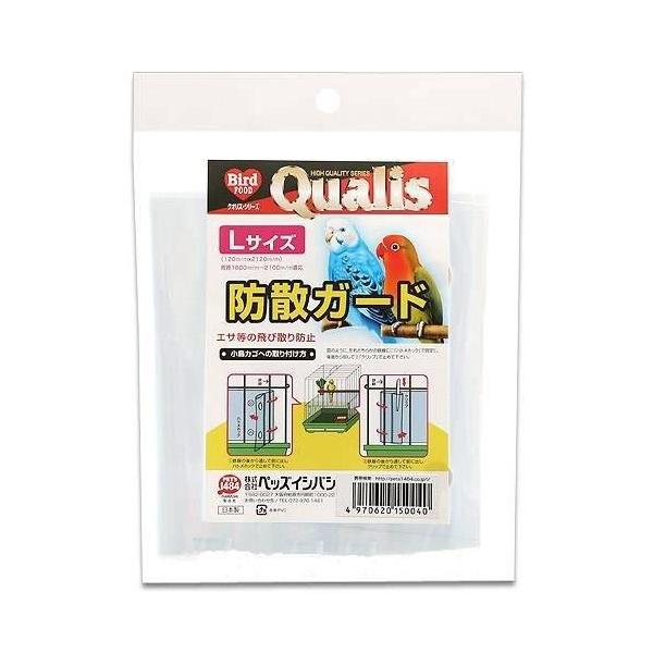 ペッズイシバシ クオリス 防散ガード Lサイズ エサの殻や羽などの飛び散りを防ぎます。透明なので中が見やすい！ ハトメホックとクリップ付きでケージに固定できます。 周囲が2m10cmまでのケージに対応していますので、 465クラスのケージに...