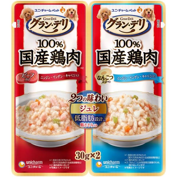 ユニ・チャーム グラン・デリパウチ 100％国産鶏肉 2つの味わいジュレ ビーフ・なんこつ 30g×2袋 ライタイプとソフトタイプの総合栄養食と混ぜやすいジュレタイプ 食べきり容量でいつでも開けたてのおいしさ 30g×2つの使い切りレトルト...
