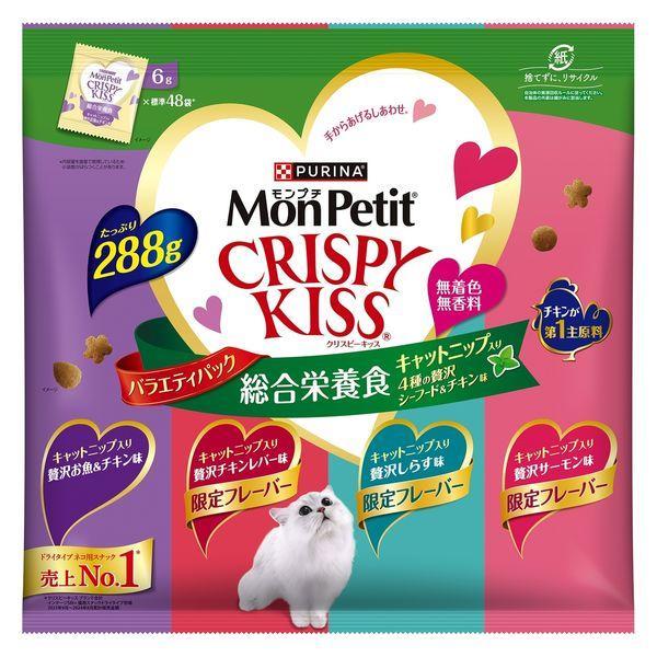 ネスレピュリナ モンプチ クリスピーキッス バラエティパック 総合栄養食 キャットニップ入り 4種の贅沢シーフード＆チキン味 288g ※中身に割れや欠けがある場合がございます。 1袋に4つのおいしさ！大人気の総合栄養食キャットニップフレー...