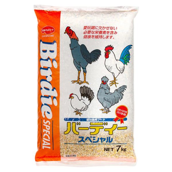 日本ペットフード バーディースペシャル 7kg ※個数制限がございます、ご了承下さい。 成鳥が卵を産むために必要な栄養素を十分に含んでいるので、青菜や貝類を与える必要がありません。 本品を与え続ければ安心して食べられる卵を連産します。 ビタ...