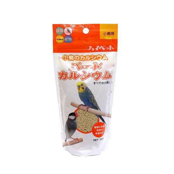 ハイペット バードカルシウム 100g 文鳥、十姉妹、カナリヤ、セキセイインコ、インコ類、和鳥に最適なえさです。 小鳥の成長と丈夫な骨作りに欠かせないカルシウムを十分に含む小粒ペレットです。 小鳥のエサに不足しがちなカルシウムを補給します。...