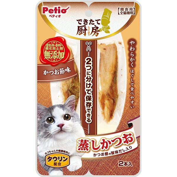 ペティオ できたて厨房 キャット 蒸しかつお かつお節味 2本入 素材そのままの良質なかつおを、やわらかく蒸しておいしさをギュッと閉じ込めました。 そのままおやつとしてはもちろん、主食のトッピングにも最適です。 温める袋のままお湯につけて人...