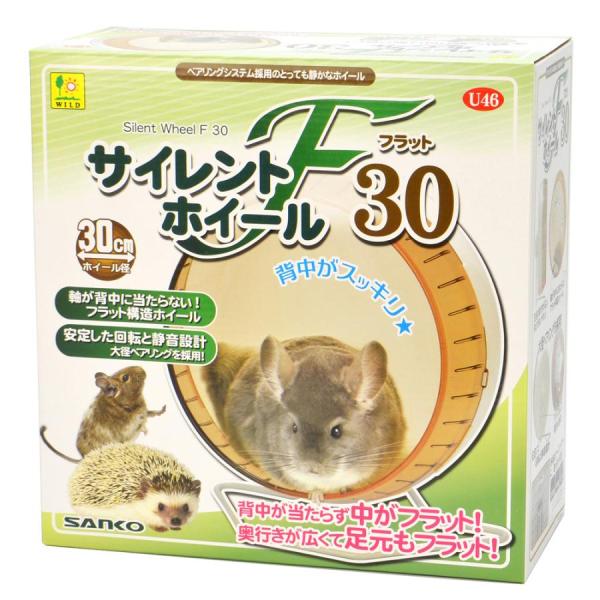 三晃商会 サイレントホイール フラット30 ※個数制限がございます、ご了承下さい。 安定した回転と静音設計！背中が当たらず中がフラット！ 奥行きが広くて足元もフラット！ サイレントホイールF(フラット)は、安定した回転の大型ベアリングを採用...