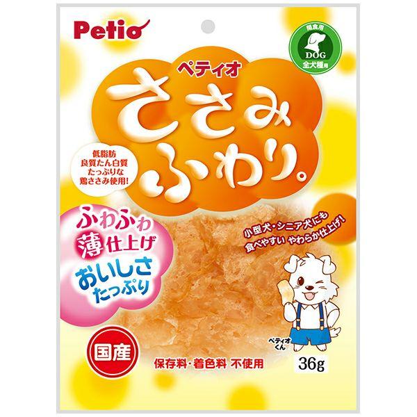 ペティオ ささみふわり。 36g 良質たん白質豊富な鶏ささみを食べやすくふわりと仕上げました。 ソフトな食感で小型犬やシニア犬にも安心して与えられます。 たくさん食べられる薄仕上げだからワンちゃん大満足♪ ---原産国--- 日本 ---原...
