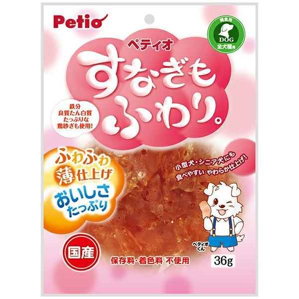 ペティオ すなぎもふわり。 36g 鉄分豊富な鶏砂ぎもを食べやすくふわりと仕上げました。 ソフトな食感で小型犬やシニア犬にも安心して与えられます。 たくさん食べられる薄仕上げだからワンちゃん大満足♪ ---原産国--- 日本 ---原材料-...