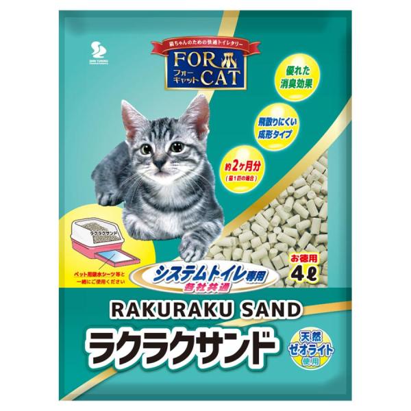 新東北化学工業 フォーキャット ラクラクサンド 4L ※個数制限がございます、ご了承下さい。 アンモニアの消臭に優れた天然ゼオライトが主原料です。 約1ヶ月間交換いらずで手間なし簡単です。（猫ちゃん1匹の場合） 飛び散りが少ないように成形加...