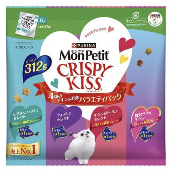 ネスレピュリナ モンプチ クリスピーキッス 4種のチキン＆お魚 バラエティパック 312g ※個数制限がございます、ご了承下さい。 ※中身に割れや欠けがある場合がございます。 1袋に4つのおいしさ！グルメなネコちゃんも満足する大袋バラエティ...
