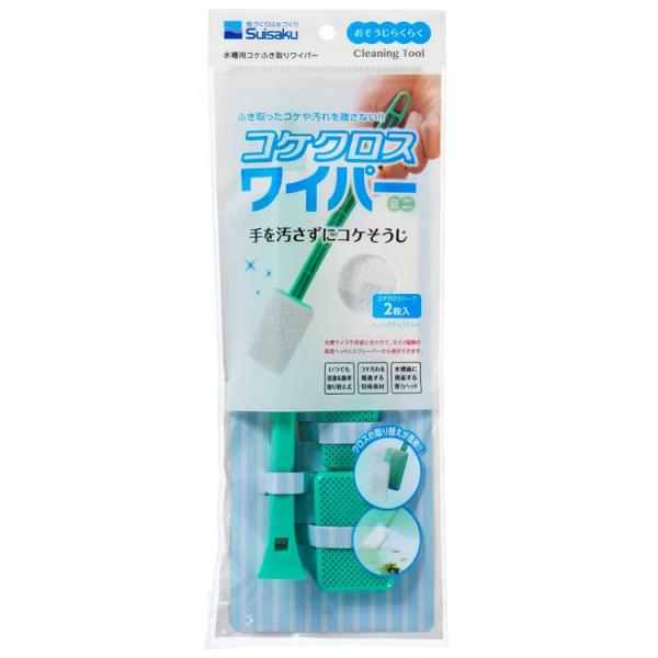 水作 コケクロスワイパー ミニ 手を汚さずにコケそうじ。コケクロスが取り替えでき、コケをスッキリふき取ります。 広い範囲のコケを取ることができる特大ヘッドで、大きい水槽に最適。 弾力のあるヘッドが水槽面にしっかりフィットして、コケや汚れをキ...