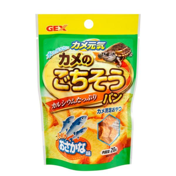 GEX カメ元気 カメのごちそうパン おさかな味 20g カメが喜ぶおいしさ！ 特殊製法で発泡させた、ソフトなパンタイプだからちぎって与えやすい！ 崩れにくく水に溶けにくいから水を汚さない！ ---原材料--- 鶏肉、増粘安定剤（加工澱粉）...