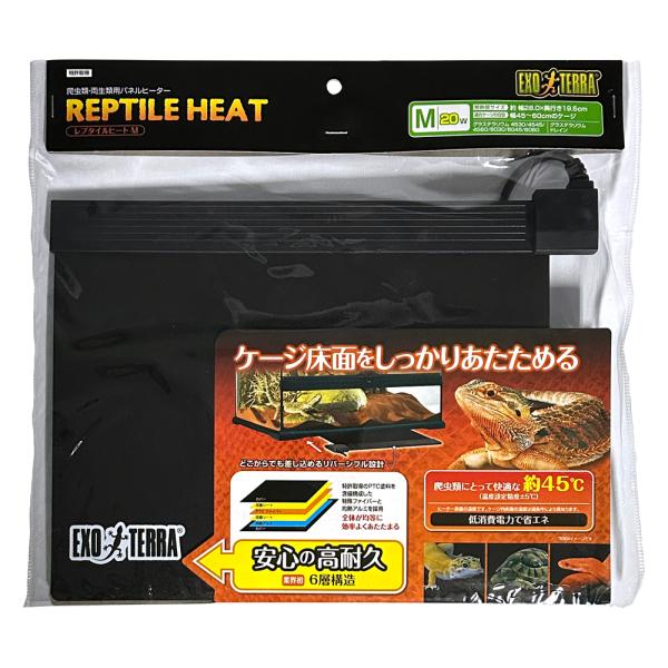 GEX エキゾテラ レプタイルヒートM 業界初 耐久性に優れ熱効率を高める安心安全の6層構造。 特許取得のPTC塗料を含浸燃成した特殊ファイバーと均熱アルミの採用で、抜群の耐久性と暖房効率の向上を実現しました。 キズに強く高耐久を実現しまし...