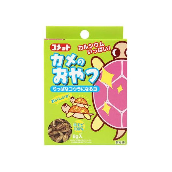 イトスイ コメット カメのおやつ 8g 天然の川エビを乾燥した、カメ用おやつです。 立派な甲羅や丈夫な骨を育てる、カルシウムたっぷりの川エビを使用しました。 ---対象--- カメ ---原材料--- 川エビ ---サイズ--- 約3cm前...
