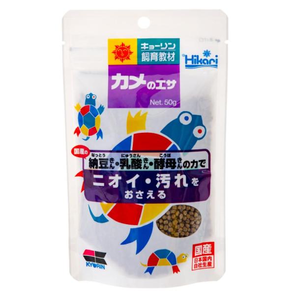 キョーリン カメのエサ 50g ビタミンを強化配合したカメのエサです。 カメの必要とする栄養をすべて含んでおり、これだけで丈夫に終生飼育が可能です。 甲羅が10cm未満の小ガメには小粒、甲羅が10cm以上になったカメには大粒、 12cm以上...