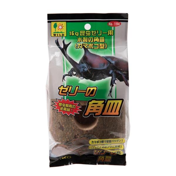 三晃商会 ゼリーの角皿 16gゼリー用の小さな木製のエサ皿です。 カマボコ型でマットの上でも安心して置くことが出来ます。 ---対象--- カブトムシ・クワガタムシ ---原材料--- 自然木 ---サイズ--- 約幅7×奥行き7．5×高さ...
