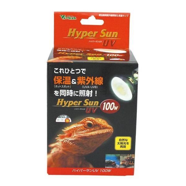 ビバリア ハイパーサンUV 100W 保温とUV照射（UVA、UVB）が同時に行える爬虫類用の照明です。 UVは昼行性爬虫類にとって骨格形成の促進などに欠かせないものです。 屋内飼育下で不足しがちなUVの供給と保温を同時に補い、爬虫類の健康...