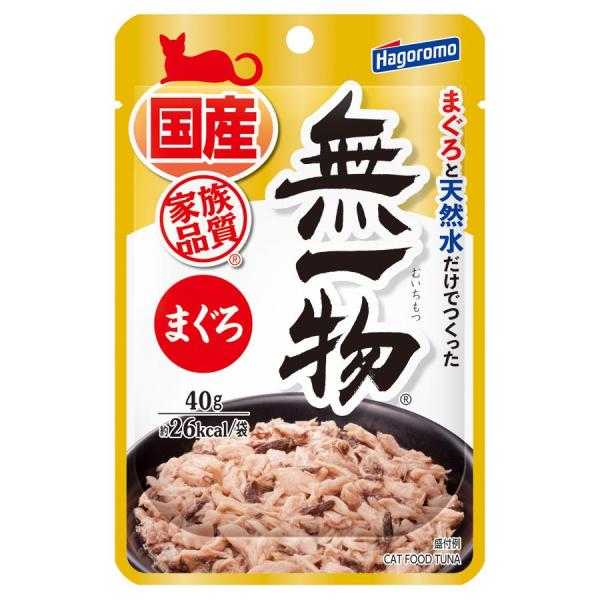 はごろもフーズ 無一物パウチ まぐろ 40g まぐろの本来の旨みを味わえるよう、まぐろと水だけで仕上げたキャットフードです。 ---原産国--- 日本 ---原材料--- まぐろ ---成分--- たんぱく質：15％以上、脂質：0．3％以上...