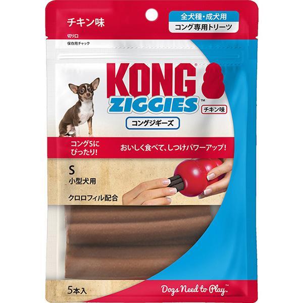 コングジャパン 　コングジギーズ S チキン味 5本入 コングジギーズSは、天然ゴム製のしつけ用玩具「コング」の Sサイズにぴったり入るよう開発された専用トリーツです。 ぴったりサイズだから、差し込む長さを変えることで、愛犬が楽しめる時間を...