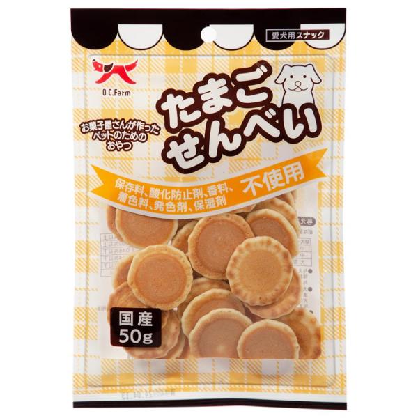 オーシーファーム たまごせんべい 50g ※中身に割れや欠けがある場合がございます。 お菓子屋さんが作ったペットのためのおやつです。 保存料、酸化防止剤、保湿剤、着色料、発色剤、甘味料、香料は使用しておりません。 ※商品の性質上、割れている...