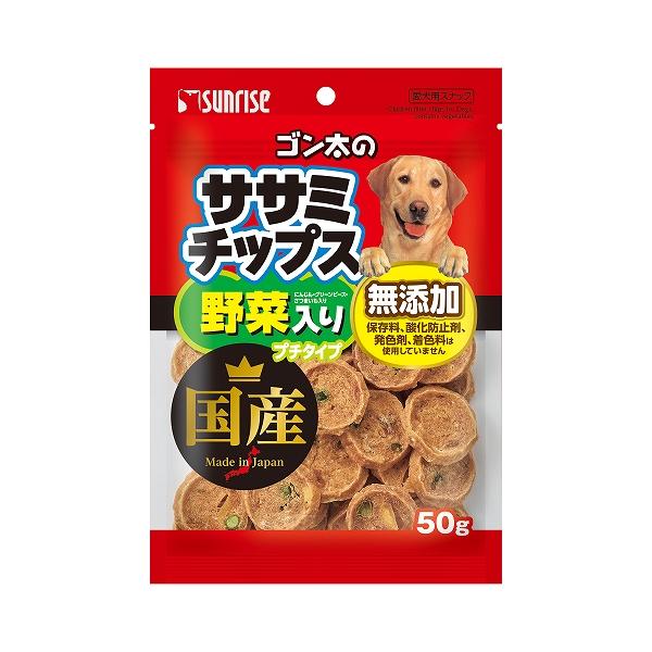 マルカンサンライズ ゴン太のササミチップス 野菜入り プチタイプ 50g 気になる添加物をできるだけ使用せず、鶏ササミ本来の旨みをそのまま生かし、 にんじん・グリーンピース・さつまいもを入れた嗜好性の高いスナックです。 超小型・小型犬にも食...