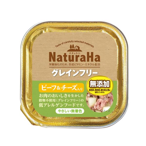 マルカンサンライズ ナチュラハトレイ グレインフリー ビーフ＆チーズ入り 100g 保存料・酸化防止剤無添加、グレインフリー(穀物不使用)で作ったウェットタイプの総合栄養食です。 おいしいビーフにチーズをミックス。穀物を使用していないので、...