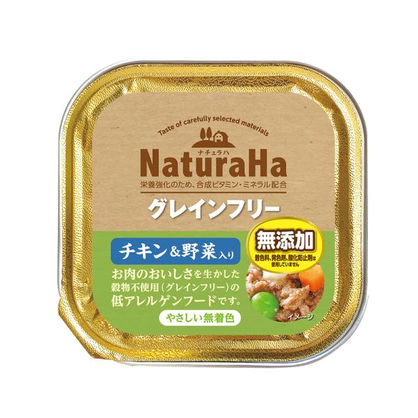 マルカンサンライズ ナチュラハトレイ グレインフリー チキン＆野菜入り 100g 保存料・酸化防止剤無添加、グレインフリー(穀物不使用)で作ったウェットタイプの総合栄養食です。 おいしいチキンに野菜をミックス。穀物を使用していないので、お肉...