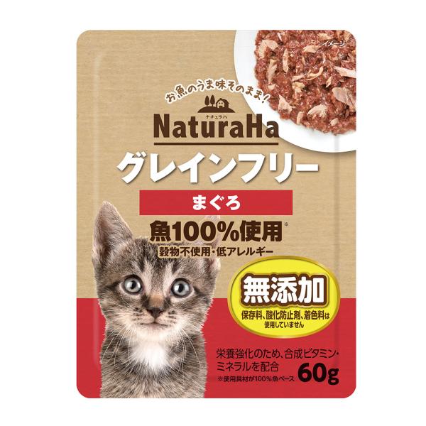 マルカンサンライズ ナチュラハパウチ グレインフリー まぐろ 60g 具材は混じりけ無しのお魚100％*！*使用具材原料として 肉食である愛猫のために、消化しやすい穀物不使用で作った低アレルギーフードです。 栄養強化のため、合成ビタミン・ミ...