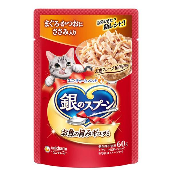 ユニ・チャーム 銀のスプーンパウチ まぐろ・かつおにささみ入り 60g たっぷりの身とうまみで抜群のおいしさを実現したウェットフードです。 ねこが大好きなやわらかゼリータイプ仕上げです。 ---原産国--- タイ ---原材料--- 魚介類...