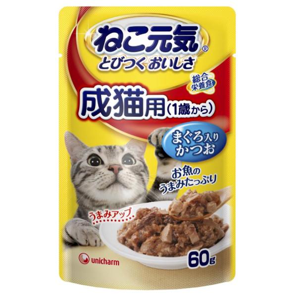 ユニ・チャーム ねこ元気パウチ 成猫用 まぐろ入りかつお 60g 1歳からの成猫に必要な栄養をバランスよく摂取できます。 とびつくおいしさ。お魚のうまみたっぷり。 ---原産国--- タイ ---原材料--- 魚介類（かつお、まぐろ、フィッ...