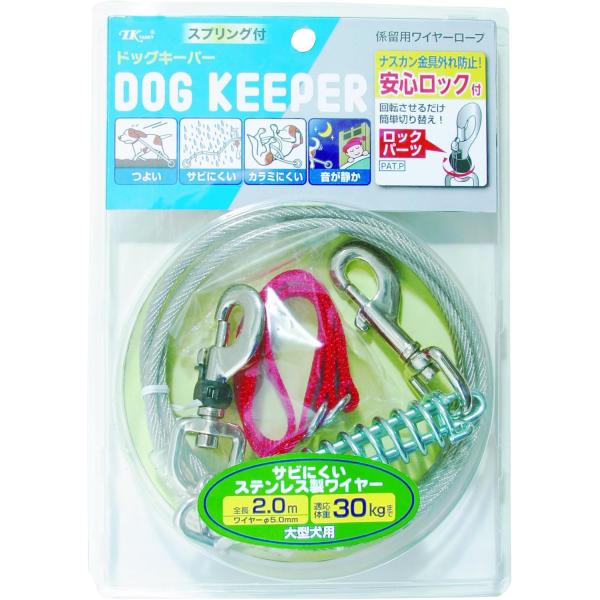 アース・ペットターキー ドッグキーパー L/2m 係留用ワイヤーロープ。スプリング付き。 安心ロックがついてさらに安心。ステンレス製のワイヤーなので丈夫で長持ち。 ---対象--- 大型犬 適応体重：30kgまで ---原産国--- 台湾 ...