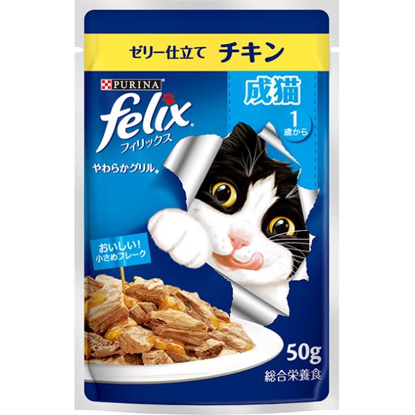 ネスレピュリナ フィリックス やわらかグリル 成猫 ゼリー仕立て チキン 50g チキンのうまみをゼリーで包み込んだごはん。いつでも新鮮食べきりサイズ。 ---原産国--- タイ ---原材料--- 肉類(チキン、ビーフ、家禽ミール 等)、...