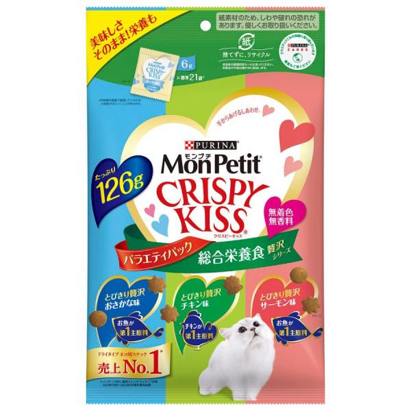 ネスレピュリナ モンプチ クリスピーキッス バラエティパック 総合栄養食 贅沢シリーズ 126g ※個数制限がございます、ご了承下さい。 1袋に3つのおいしさ！「クリスピーキッス」総合栄養食贅沢シリーズ 3フレーバーを大袋バラエティパックに...