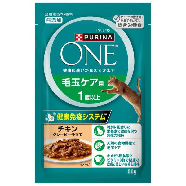 ネスレピュリナ ピュリナONEキャットパウチ 毛玉ケア用 1歳以上 チキン 50g オメガ6脂肪酸とビタミンB群が健康な皮膚と美しい被毛を維持。 天然の食物繊維で毛玉ケア。「健康免疫システム」で猫本来の健康を保ち、免疫力を維持。 ---原産...