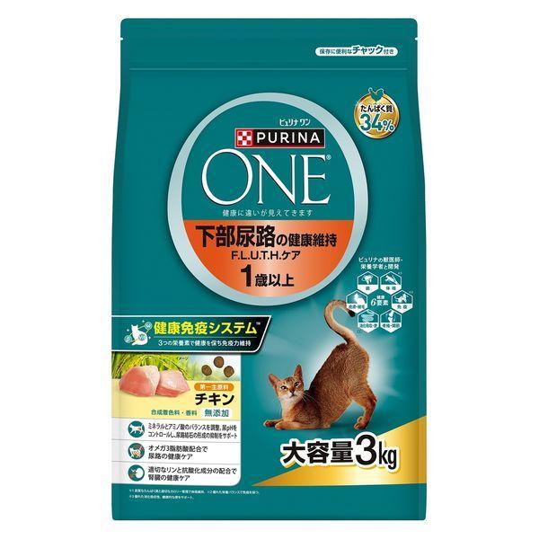 ネスレピュリナ ピュリナONEキャット 下部尿路の健康維持 F.L.U.T.H.ケア 1歳以上 チキン 3kg ※個数制限がございます、ご了承下さい。 尿路の健康維持をサポート。ミネラルバランスを調整し、尿路結石の形成の抑制をサポート。 オ...