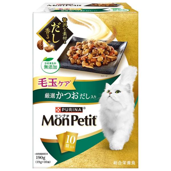 ネスレピュリナ モンプチボックス 毛玉ケア 厳選かつおだし入り 190g 成猫用総合栄養食ドライフードです。 まぐろ、かつおなど、お魚のおいしさがぎゅっと詰まった粒に、 厳選した2種のかつお出汁をブレンドしました。 天然の食物繊維を配合し、...