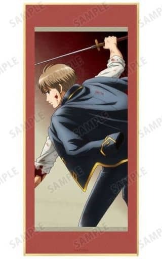 この商品は 銀魂 描き下ろしイラスト 戦う背中ver. トレーディングスタンド付き色紙 沖田総悟 膝上 ポイント 『銀魂』より、描き下ろしイラスト　トレーディングスタンド付き色紙の登場です。 商品説明 メーカー名：アルマビアンカサイズ:約9...