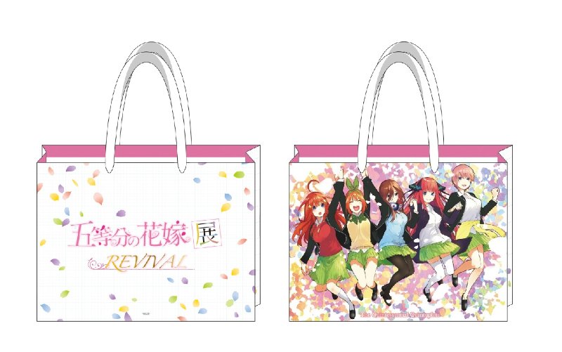 商品説明サイズ縦約38.5cm横約55cm 商品説明 初期よりパッケージはありません。商品の性質上、折れ・ヨレ等ありますので、ご了承の上お買い求めください。 商品概要五等分の花嫁展 REVIVAL 購入特典のショッパーです。 注意事項本商品...