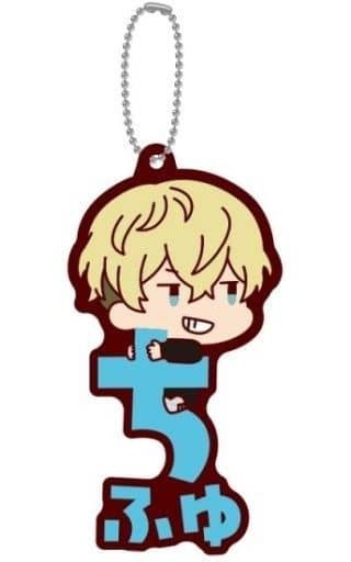 この商品は 東京リベンジャーズ おなまえぴたんコラバーマスコット 松野千冬 ポイント TVアニメ「東京リベンジャーズ」よりおなまえぴたんコラバーマスコットが登場！ 商品説明 メーカー名：アルジャーノンプロダクトサイズ：約W54×H41×D4...