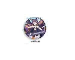 この商品は hololive SUPER EXPO 2022 ホロライブ ランダム缶バッジ 一伊那尓栖 ポイント hololive SUPER EXPO 2022 商品説明 サイズ：約φ57mm素材：ブリキ・紙・PET商品説明:種類確認の為...