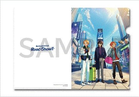 この商品は 特別上映版 あんさんぶるスターズ!! Road to Show!! 前売り特典 第2弾オリジナルクリアファイル A5サイズ 朔間零 遊木真 葵ひなた ポイント 特別上映版 あんさんぶるスターズ!! Road to Show!! ...