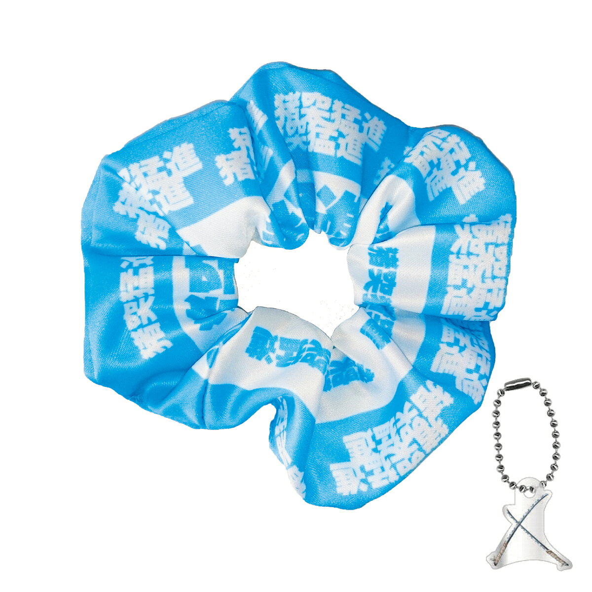 この商品は 【新品】鬼滅の刃 シュシュ 嘴平伊之助 アクリルチャーム付き ポイント キャラクターをイメージしたデザインのシュシュ。アクリルチャーム付き。 商品説明 メーカー名:フィルター・インクサイズ:直径約120mm商品仕様 :素材：ポリ...