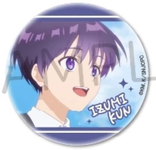 この商品は 可愛いだけじゃない式守さん 名場面缶バッジコレクション 和泉くん 1 ポイント 「可愛いだけじゃない式守さん」より、缶バッジが登場です。 商品説明 メーカー:タピオカサイズ:約H55mm×W55mm素材：ブリキ、紙商品説明:種類...