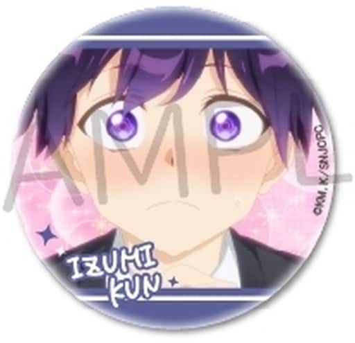 この商品は 可愛いだけじゃない式守さん 名場面缶バッジコレクション 和泉くん 2 ポイント 「可愛いだけじゃない式守さん」より、缶バッジが登場です。 商品説明 メーカー:タピオカサイズ:約H55mm×W55mm素材：ブリキ、紙商品説明:種類...
