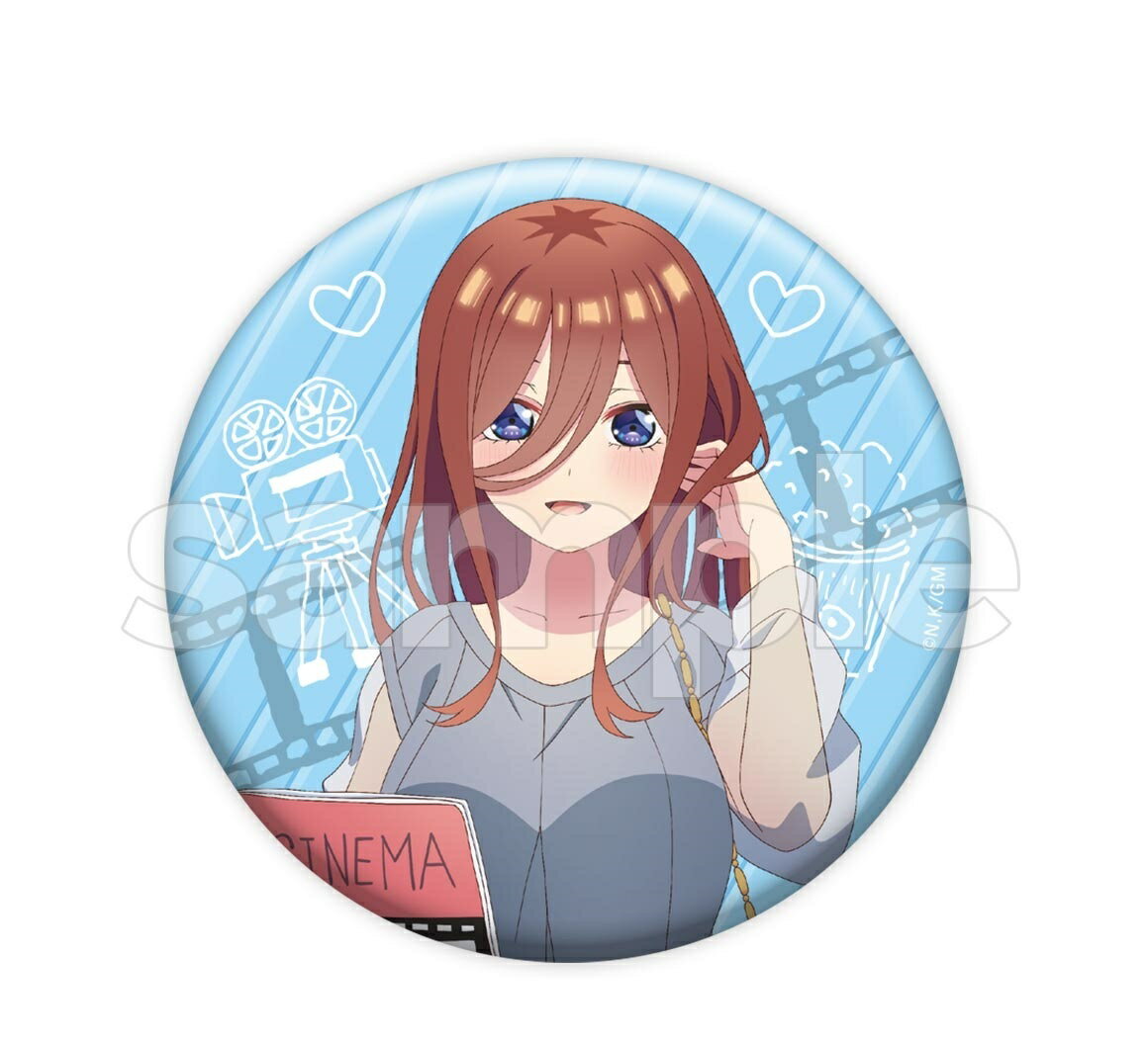 この商品は 【新品】DMMスクラッチ 五等分の花嫁 E賞 缶バッジ E-3 中野三玖 ポイント 「映画館デート」テーマの描き下ろしイラストを使用！ 商品説明 メーカ名：DMMサイズ：直径約6.5cm商品説明：新品・未開封品です。 ショップか...
