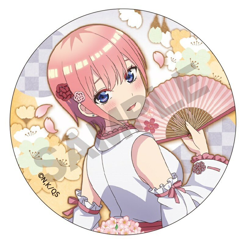 この商品は 五等分の花嫁∽ トレーディング缶バッジ 桜巫女 中野一花 B ポイント※画像は見本です。実際の商品と異なる場合がございますので、予めご了承下さい。 商品説明 メーカー名：クラックスサイズ：約直径56mm素材：ET缶商品説明：種類...