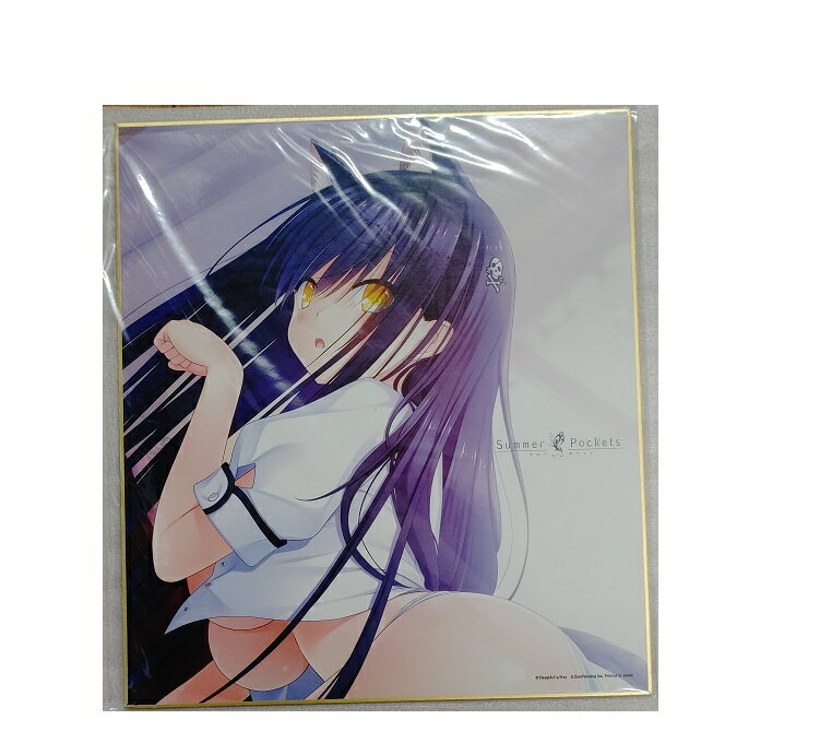 この商品は 【新品】Summer Pockets REFLECTION BLUE ガラガラくじ 色紙 久島 鴎 単品 ポイント Summer Pockets REFLECTION BLUE ガラガラくじの景品の色紙1枚単品です 商品説明 メ...