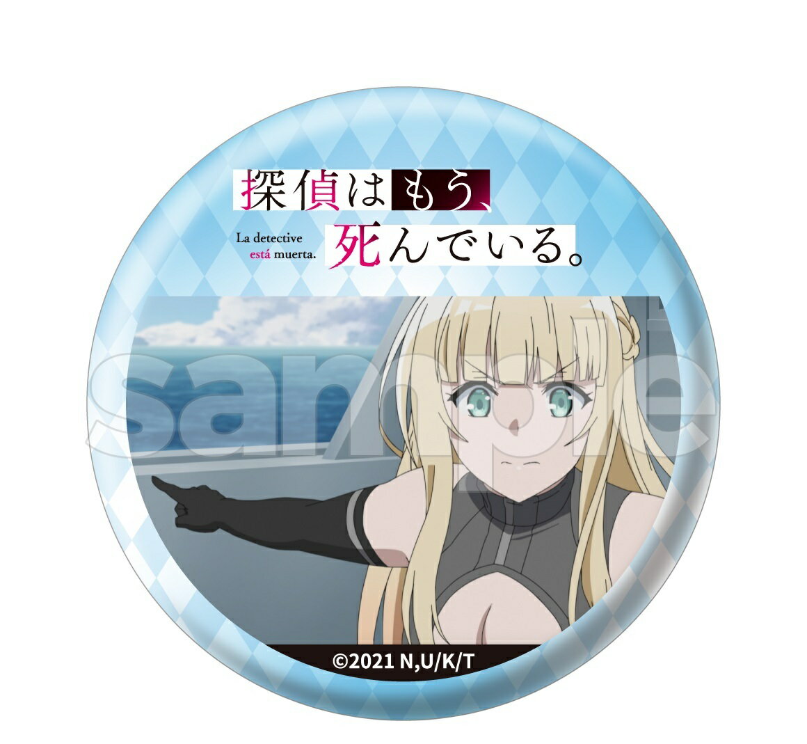 この商品は 【新品】 DMMスクラッチ 探偵はもう、死んでいる。 スクラッチ E賞 缶バッジ E-7 場面写 シャーロット A ポイント 「DMMスクラッチ!　探偵はもう、死んでいる。」E賞景品の「缶バッジ」です。 商品説明 メーカー名：D...