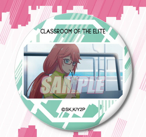 この商品は 【新品】ようこそ実力至上主義の教室へ オンラインくじ D賞 D-8 76mm缶バッジ 佐倉愛里 くじ引き堂 ポイント たくさんコレクションしたくなる缶バッジです！※画像はイメージです。 商品説明 メーカー名:KADOKAWAサイ...