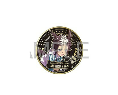 この商品は ウマ娘 プリティーダービー アルティメタルバッジコレクション vol.3 ウオッカ ポイント 『ウマ娘プリティーダービー』より重厚感のある金メッキで装飾された、プレミアムなメタルバッジコレクションが登場です。 商品説明 メーカー...