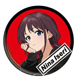 この商品は ガールズバンドクライ キャラバッジコレクション 井芹仁菜 グッズ 缶バッジ ポイント画像は見本です。実際の商品と異なる場合があります。 商品説明 メーカー名：ムービックサイズ：直径約5.6cm素材：紙、鉄、PET商品説明：種類確...