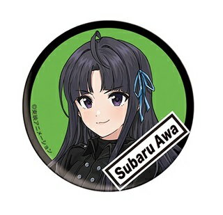 この商品は ガールズバンドクライ キャラバッジコレクション 安和すばる グッズ 缶バッジ ポイント画像は見本です。実際の商品と異なる場合があります。 商品説明 メーカー名：ムービックサイズ：直径約5.6cm素材：紙、鉄、PET商品説明：種類...